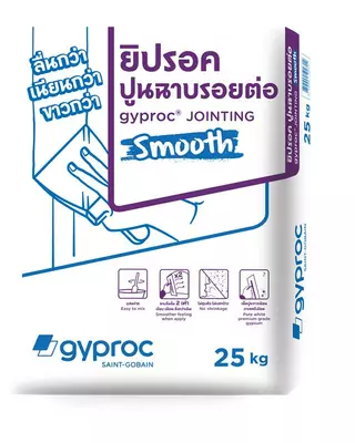 ปูนฉาบรอยต่อ แผ่นยิปซัม ยิปรอค สมูท (25กก.) | Gyproc Thailand